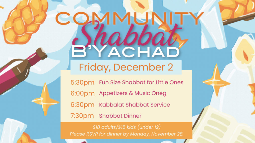 Community Shabbat B’Yachad | Kehillat Ma'arav - Conservative Synagogue ...